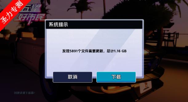 给他爱5正版下载安装图标