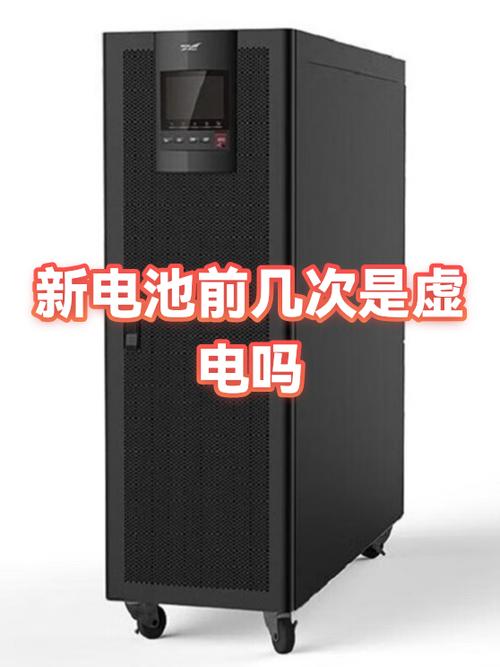 新电瓶虚电要充几次电才正常图标