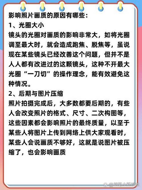 微信视频怎么那么模糊