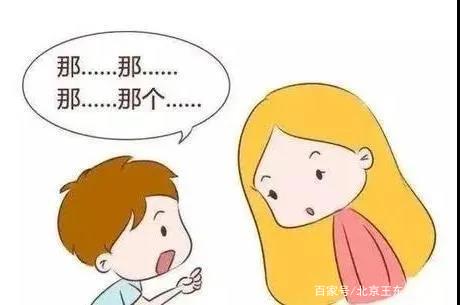 说话断断续续是什么病