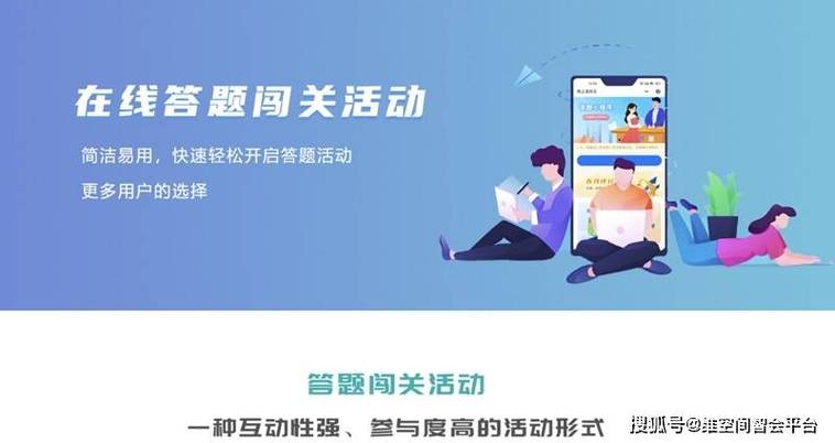 智慧答题图标