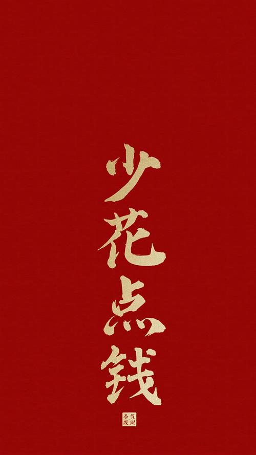 wallpaper哪里买便宜缩略图