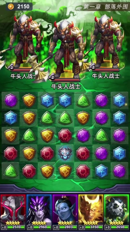 龙谷奇兵账号图标