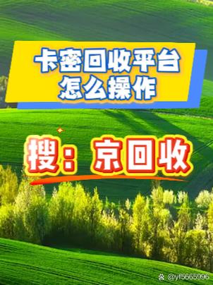 充值卡卡密商城图标