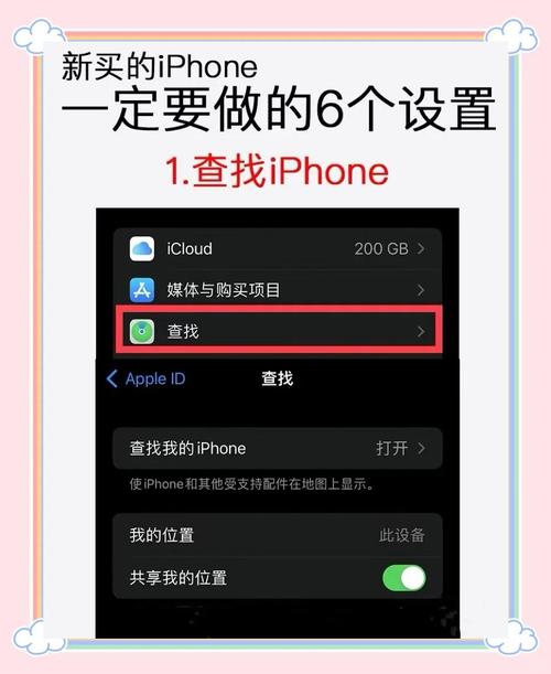 苹果6商店怎么改成中文图标