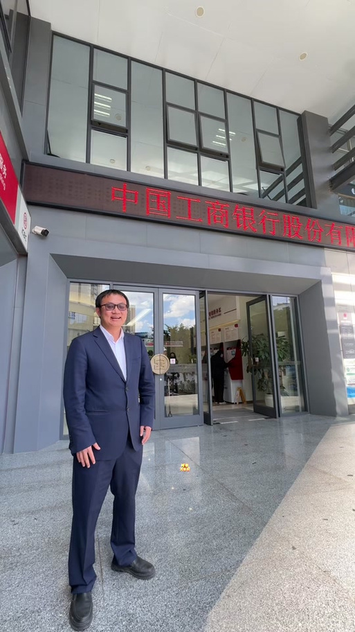 省工行行长什么级别