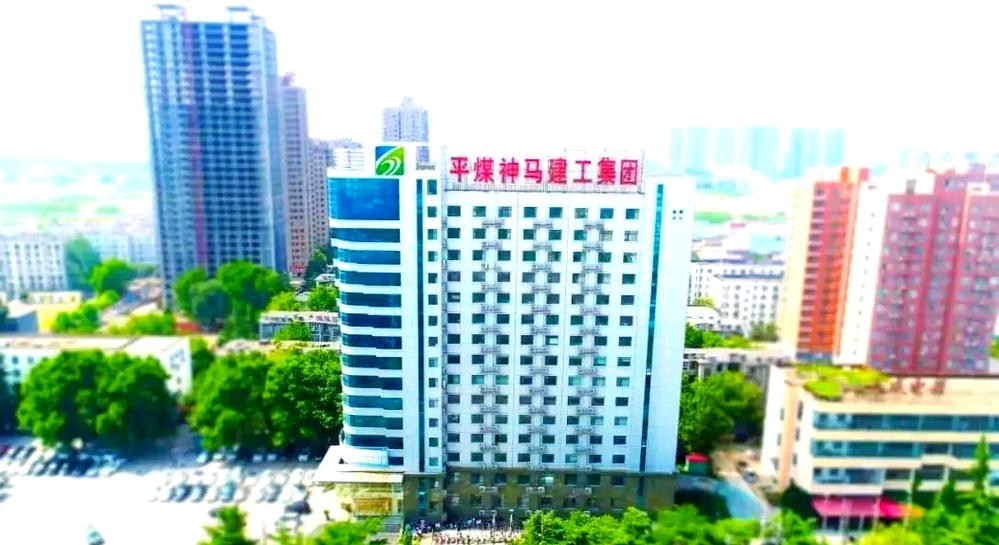 平煤神马集团2026招聘图标