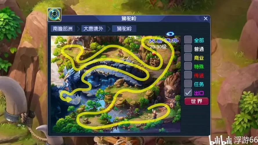 梦幻乌鸡国副本12回合内解决图标
