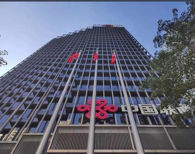 中国联通广东截图