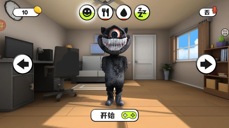 小恶魔安卓版下载图标