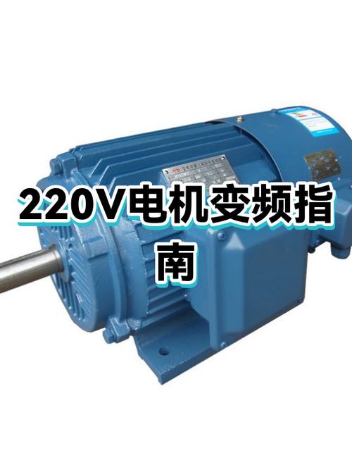 220v单相电机价格截图