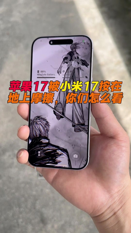 怎么把小米的数据全部转移到苹果上截图