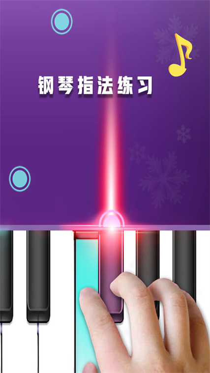 电脑打字指法训练图标