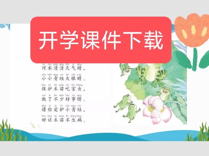 时代天华课件下载图标