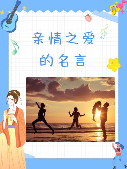 答谢亲人祝福生日的话图标