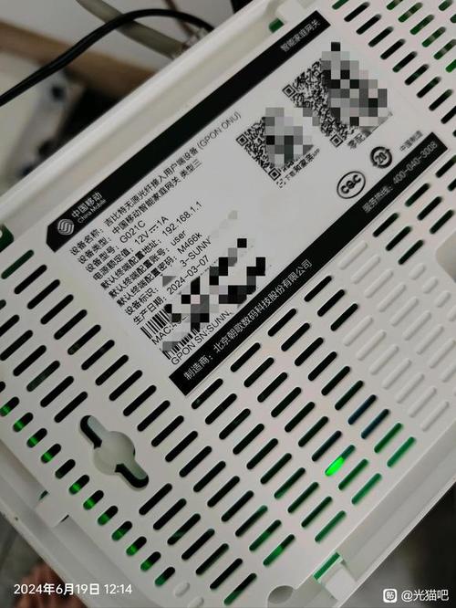 移动光猫HS8545M的超级截图
