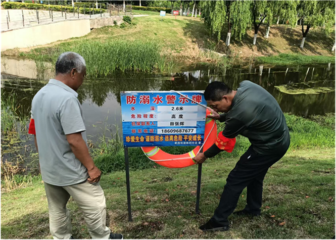 防溺水安全教育警示牌图标