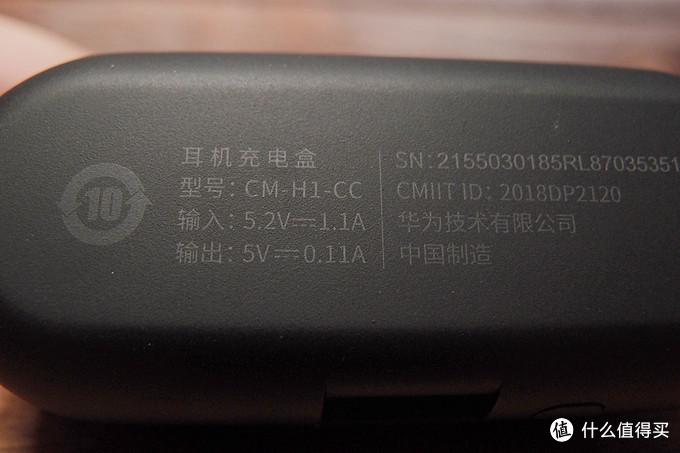 蓝牙耳机序列号图标