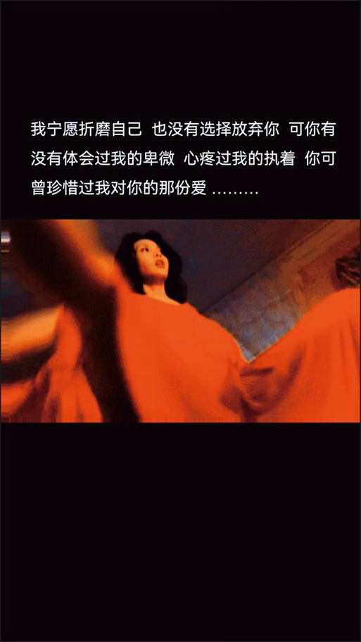 女人发1655的爱情暗示语图标