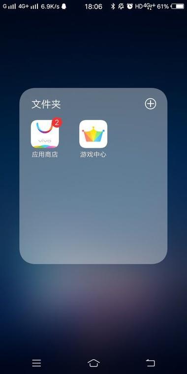 vivo应用商店旧版图标