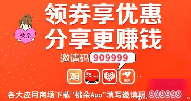 填邀请码赚钱的软件图标
