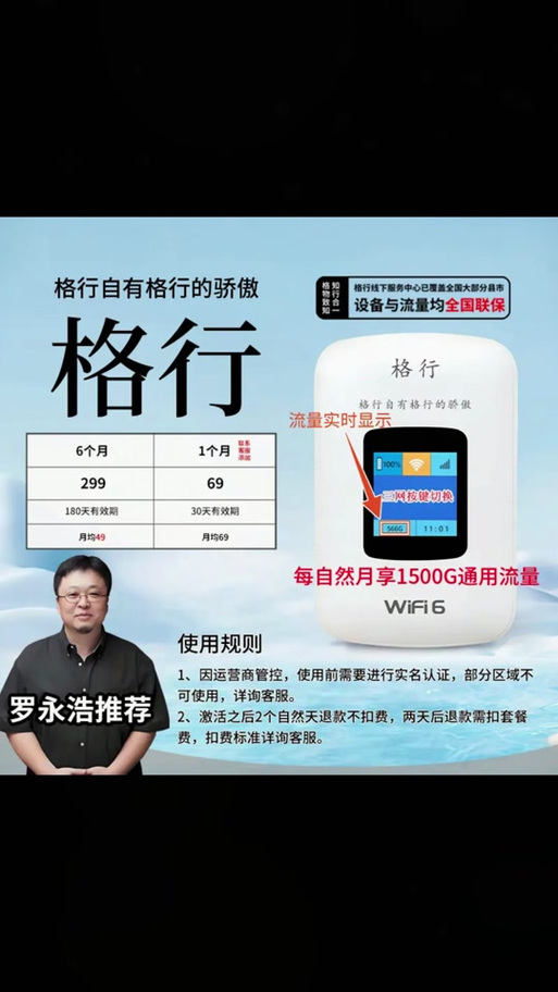 随身WiFi改串要改成什么串号