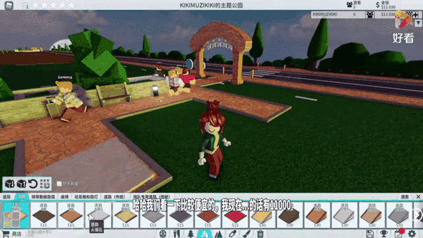 roblox游乐园大亨图标