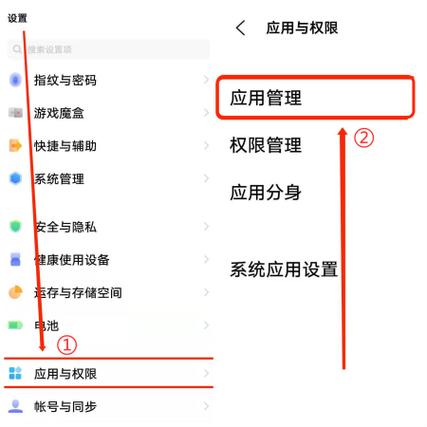 手机app总是闪退怎么办图标