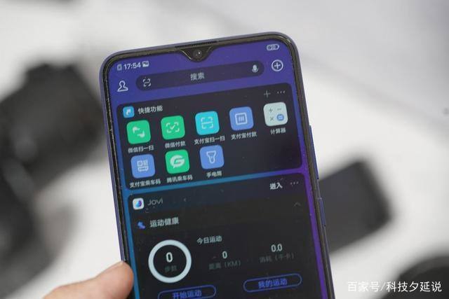 vivo运动健康下载图标