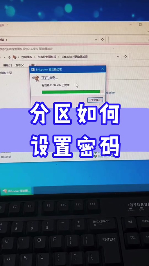 同花顺在哪改密码游戏截图