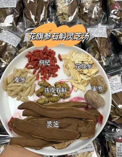 灵芝的功效与作用吃法图标