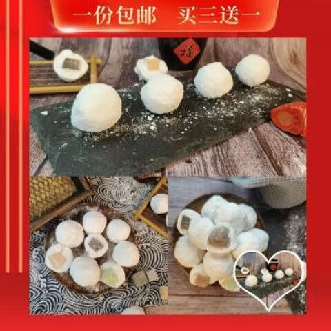 汤圆都有啥口味