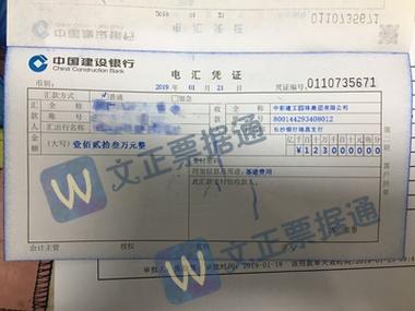 支付宝上传凭证不通过图标