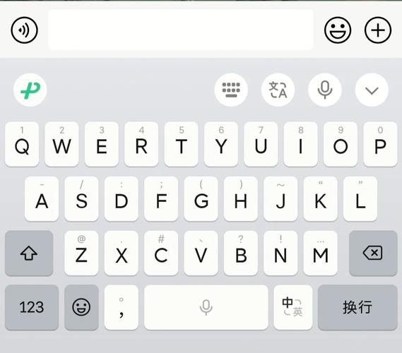 小米手机 讯飞输入法 如何设置图标