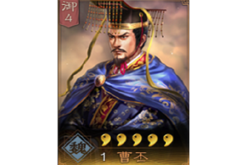 三国志战略版曹丕图标