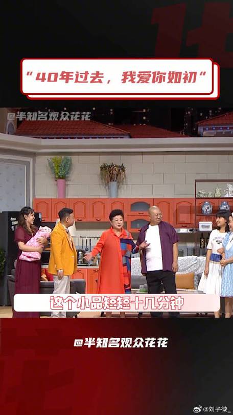 《欢乐饭米粒》