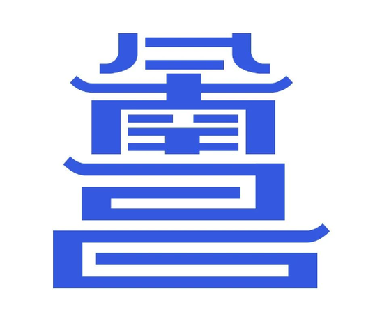 昌通码图标