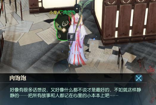 古剑奇谭ol一个月多少钱图标