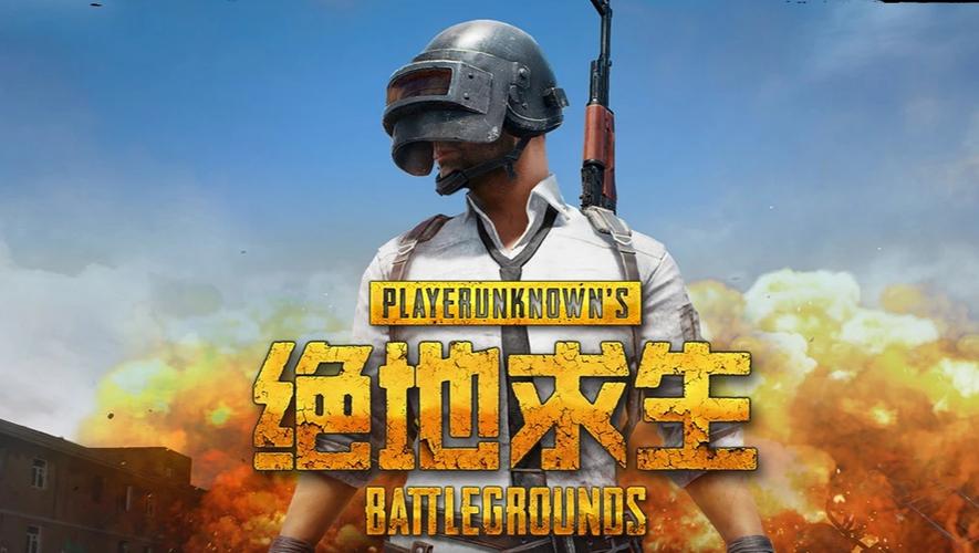 吃鸡的录像在哪里找到