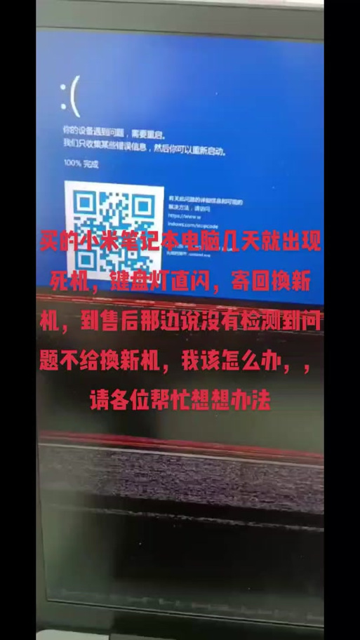 小米buds5老是断连截图