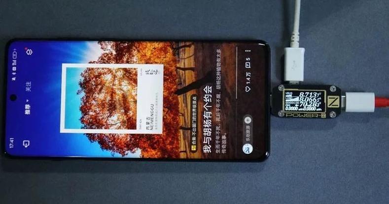 一加12pro支持无线充电吗图标