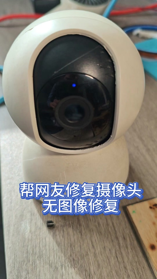 摄像头晚上夜视灯不亮图标