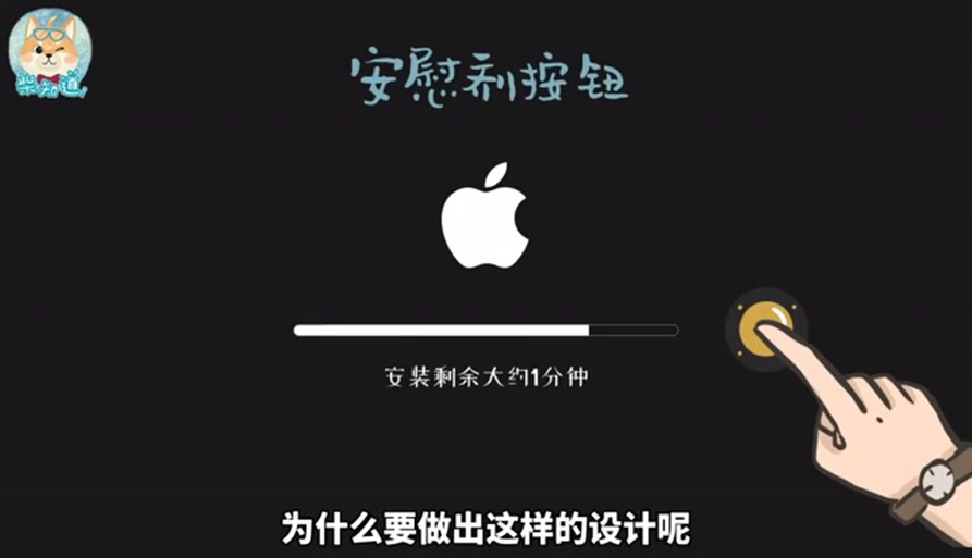 抖音为什么没有进度条了图标