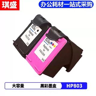 惠普2130打印机墨盒图标