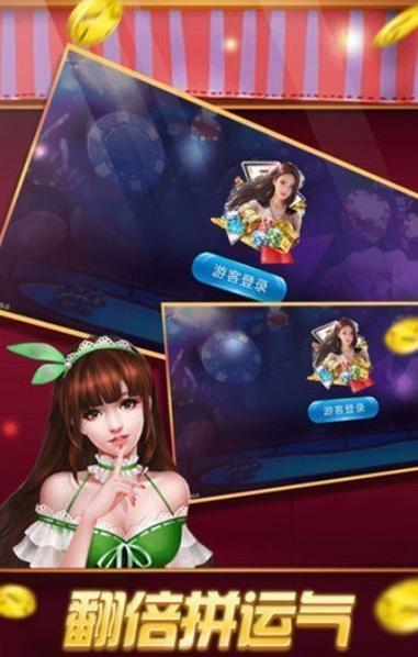 旧版彩票缩水专家下载图标
