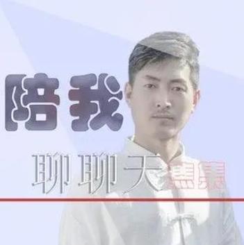 打开陪我聊图标