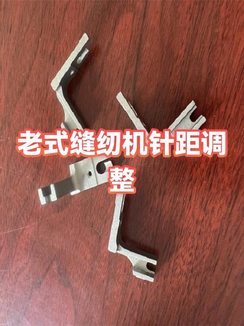 老式缝纫机针距盘安装截图