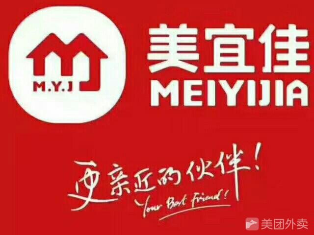 美宜佳商城图标