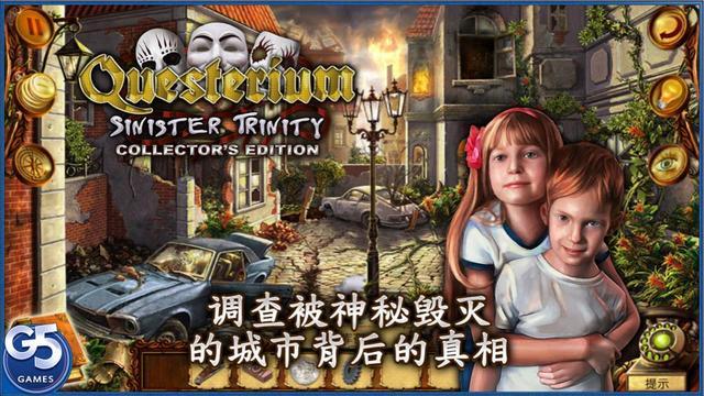 g5解谜游戏安卓中文版图标