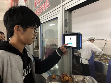 支付宝刷脸支付进入校园图标
